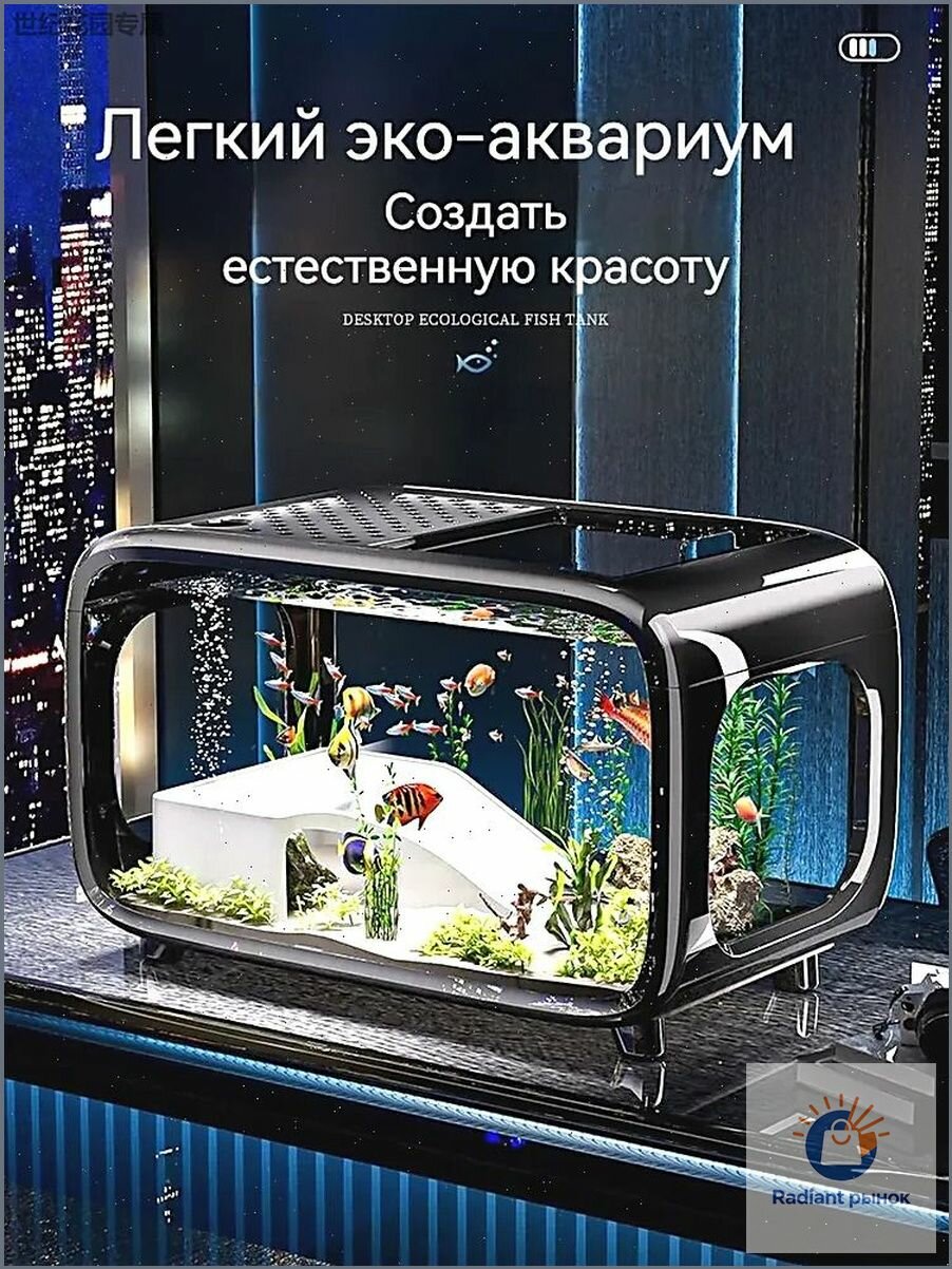 Качественный аквариум с камерой отрицательного давления, применяемый для рептилий, амфибий и рыб