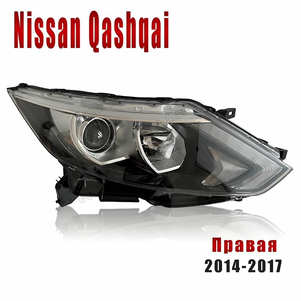 Фары автомобильные