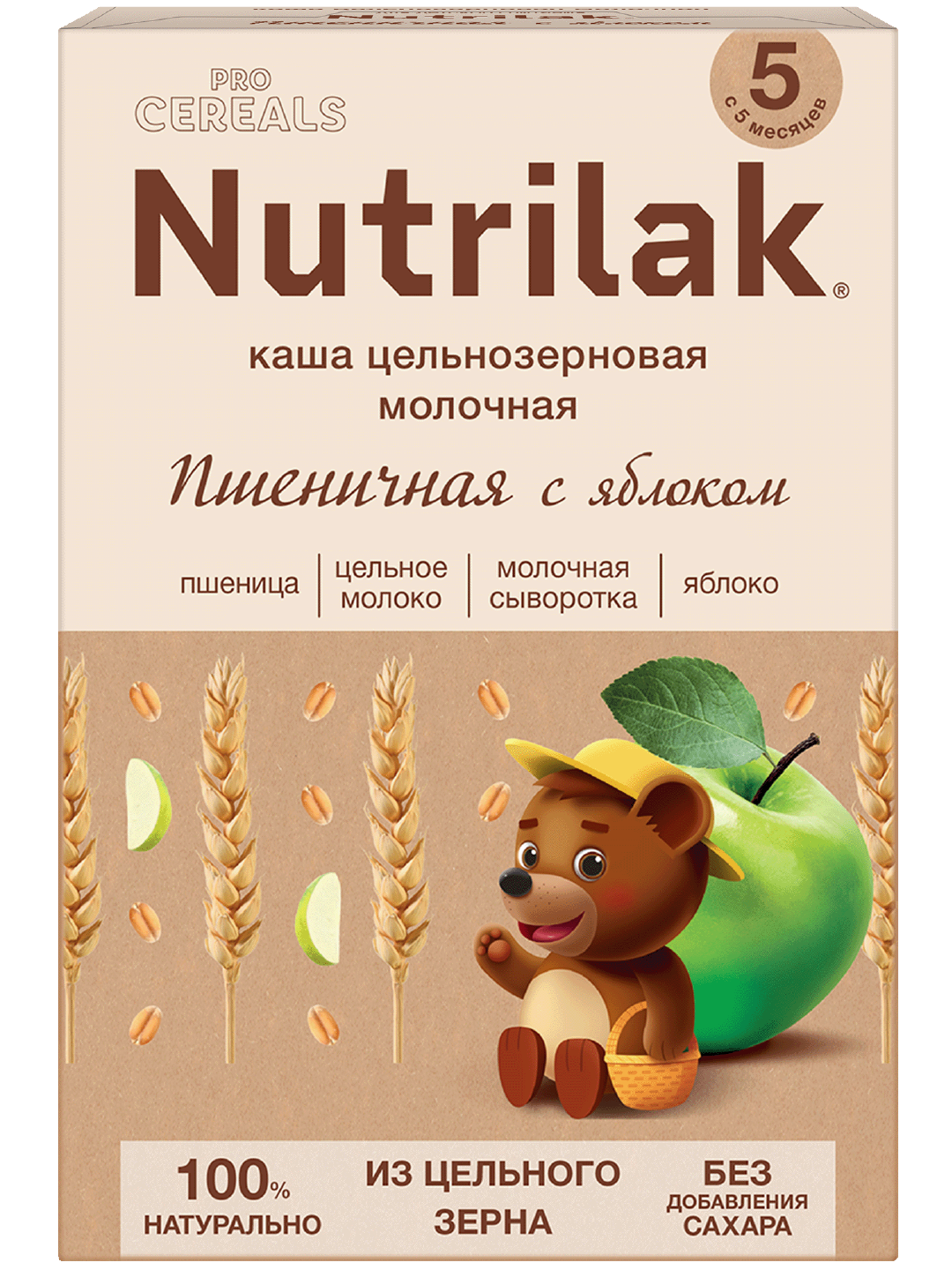 Детская каша Nutrilak молочная пшеничная с яблоком, без сахара, с 5 месяцев