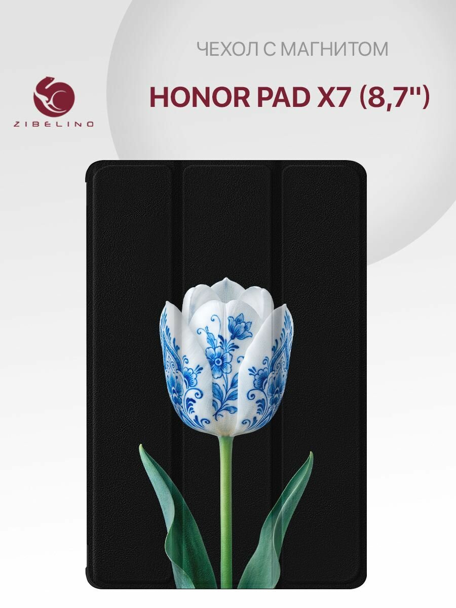 Чехол на Honor Pad X7 (8.7") с рисунком, с магнитом, черный с принтом тюльпан гжель / Хонор Пад Х7 8.7
