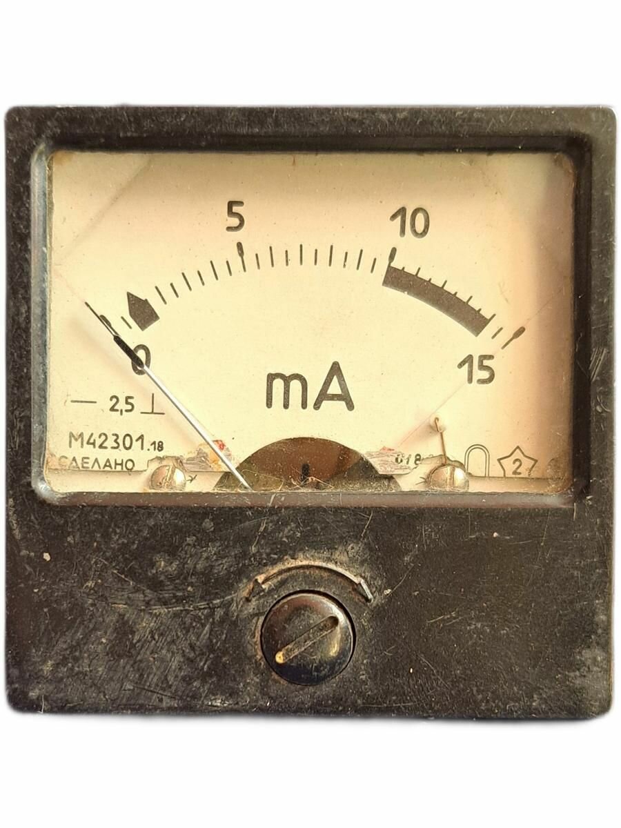 Миллиамперметр М42301.18