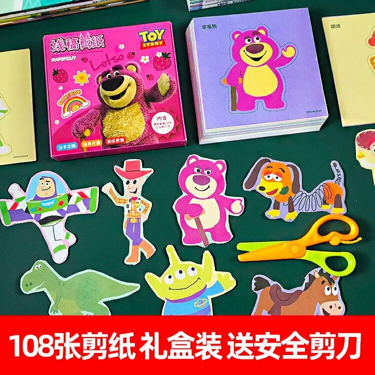 Набор Toy Story для бумажных вырезок с 108 листами и безопасными ножницами, детское творчество, 95 символов