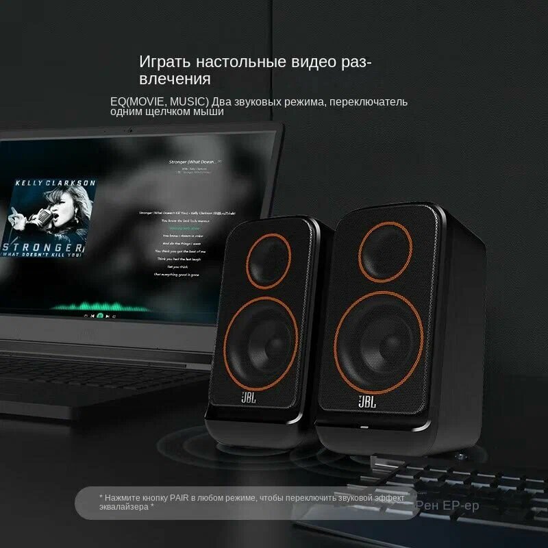 Колонка JBL PS3500 Wireless Bluetooth Multimedia Speaker/Sound System 2.0, black
