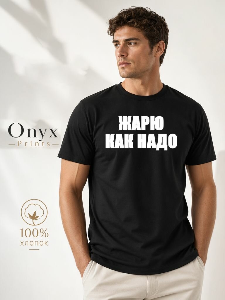 Футболка