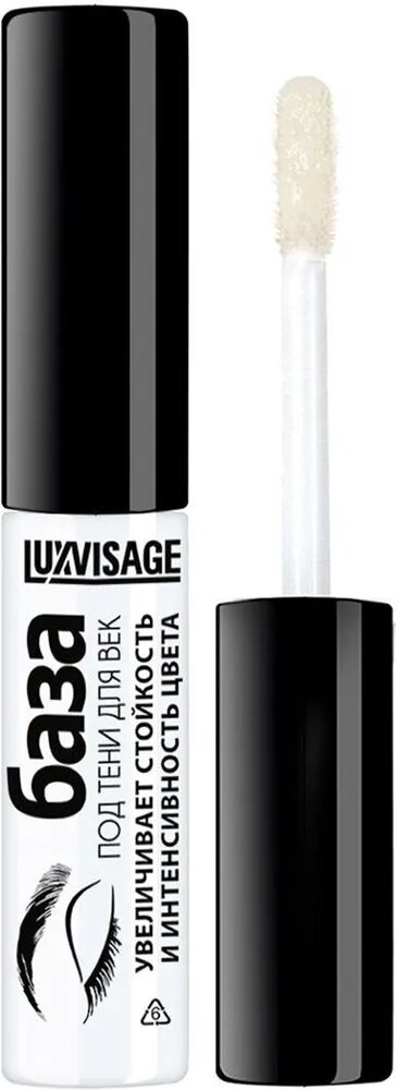 База под тени для век LUXVISAGE