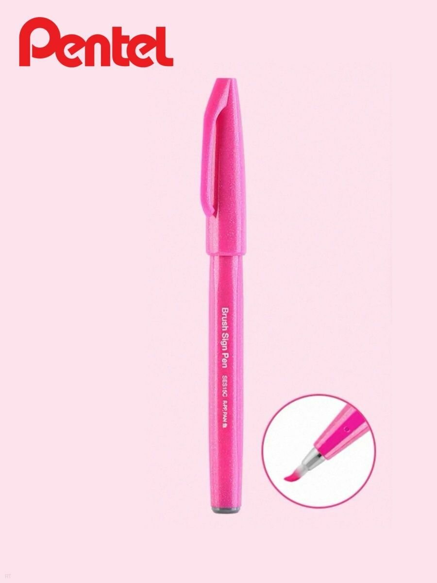 Ручка Для каллиграфии, Кисть, Pentel touch SES15C, 1 шт.
