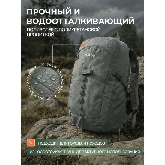 Рюкзак мужской Tanvolt , цвет серый однотонный, светло-серый