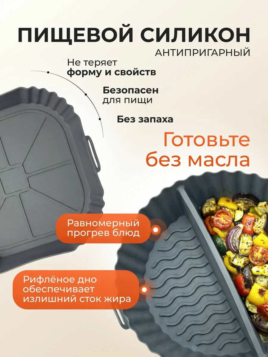 Набор для выпечки, силиконовая форма и фигурный нож, золотистый — фото 1