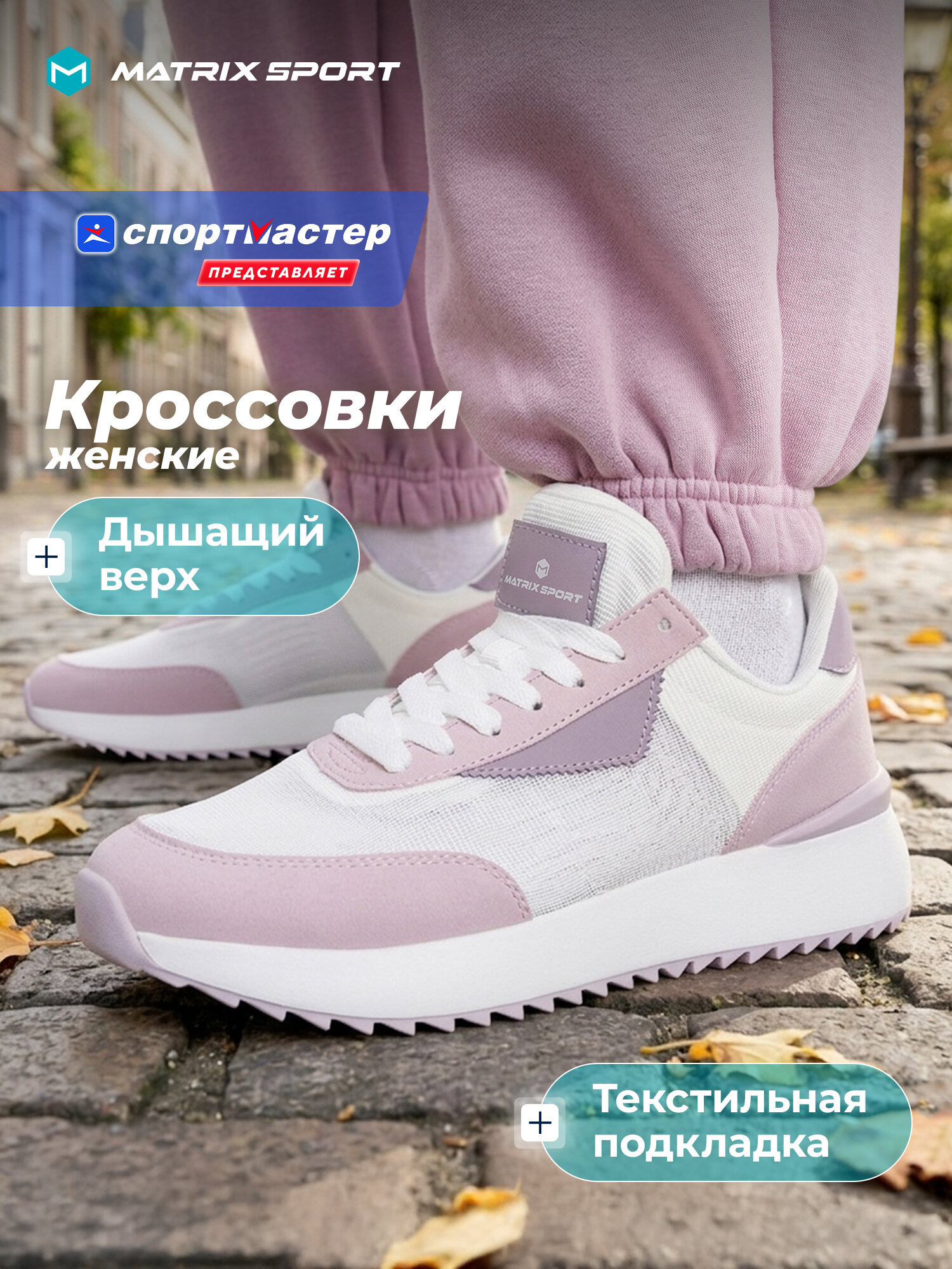 Кроссовки Sport shoes