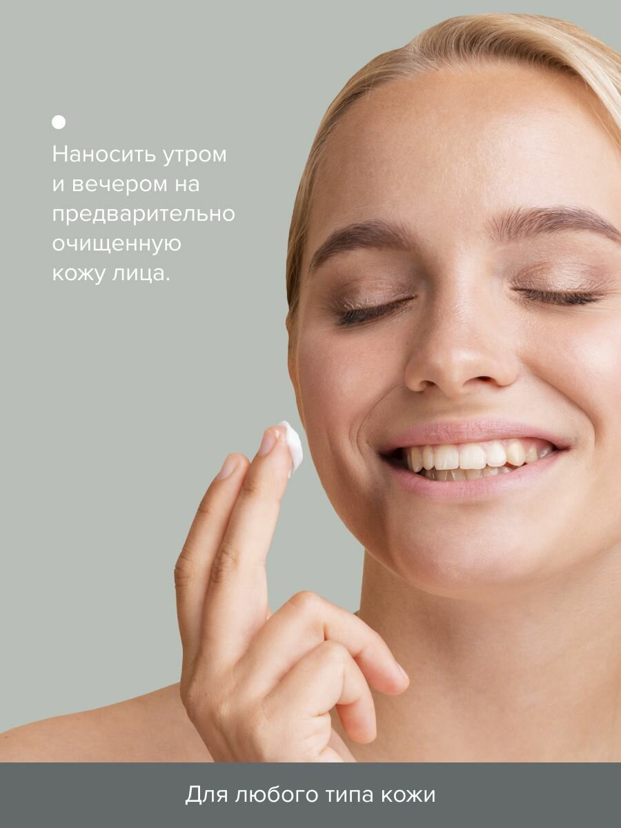 Ума-бальзам — фото 1