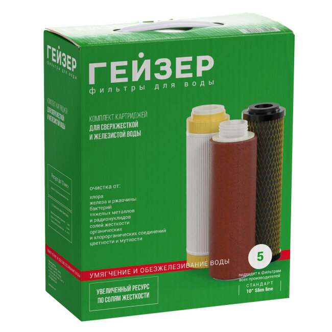 Комплект картриджей Гейзер №5, для 3ИВС, для сверхжесткой воды, 3шт