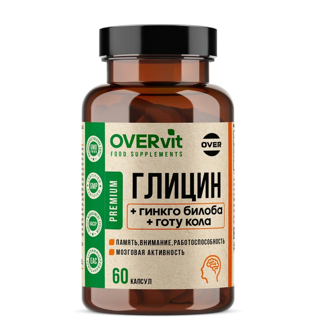БАД OVERvit Гинкго билоба, Готу кола, Глицин, 60 капсул, для улучшения мозговой активности