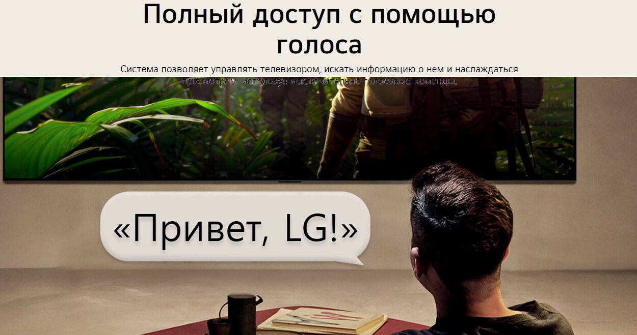 Телевизор LG OLED48C6RLA. ARUG — фото 1