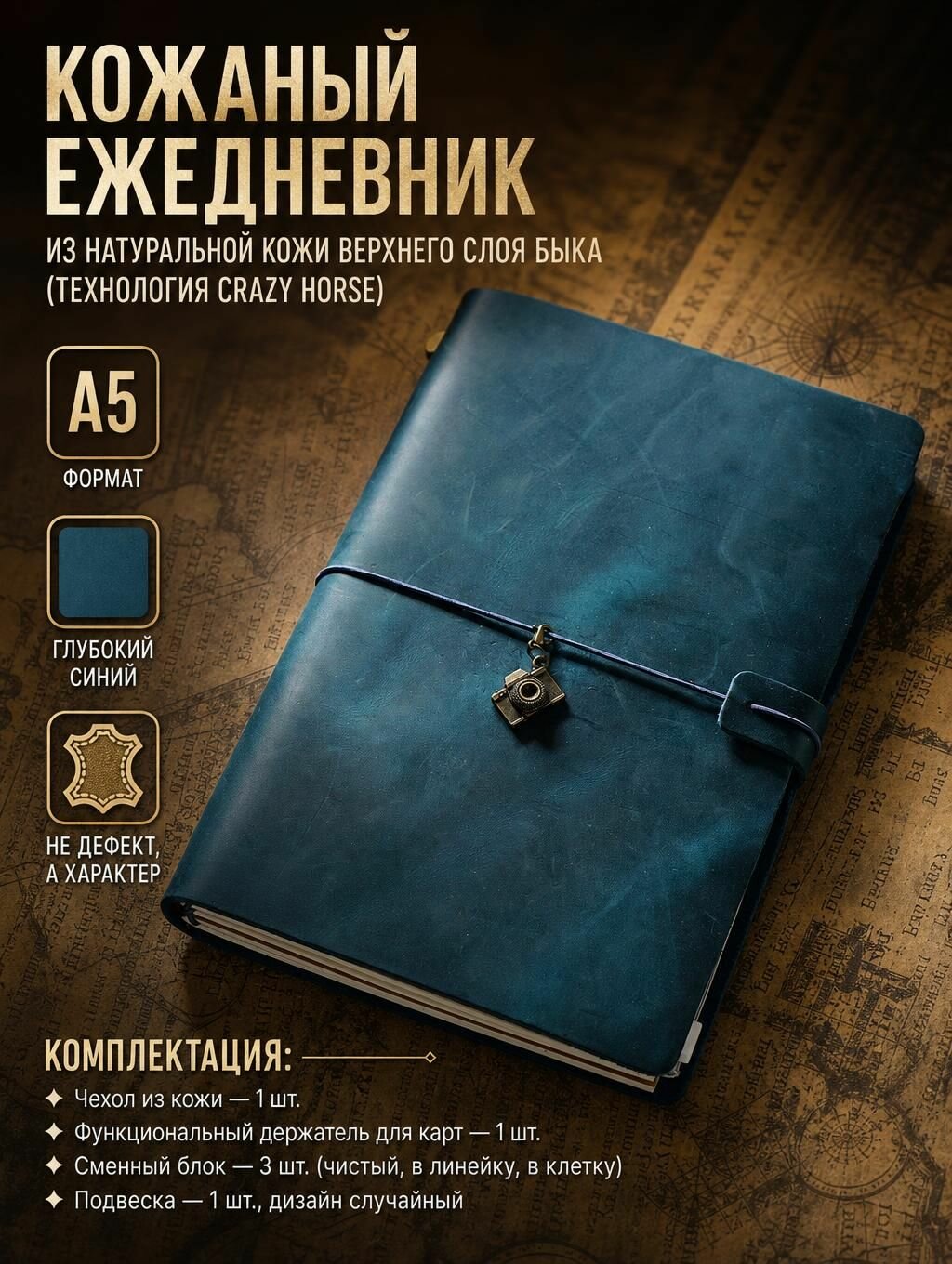 Fromthenon Блокнот A5, листов: 99