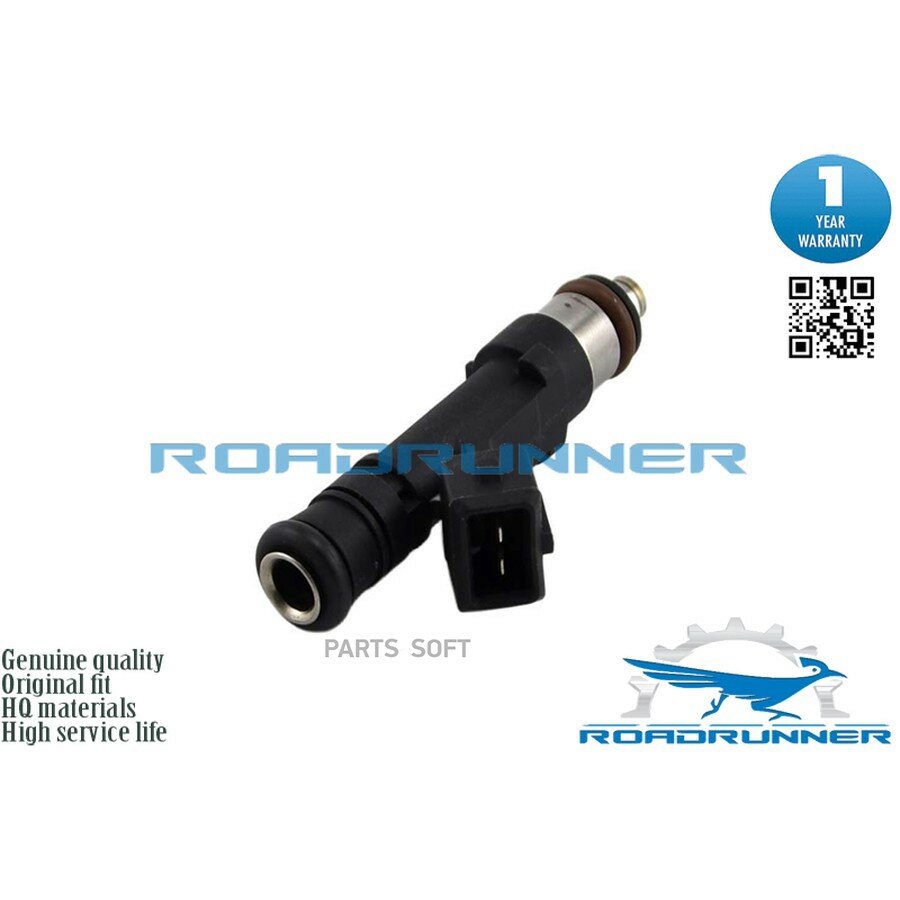 Форсунка топливная от официального дистрибьютора, ROADRUNNER, артикул RR21110113201082