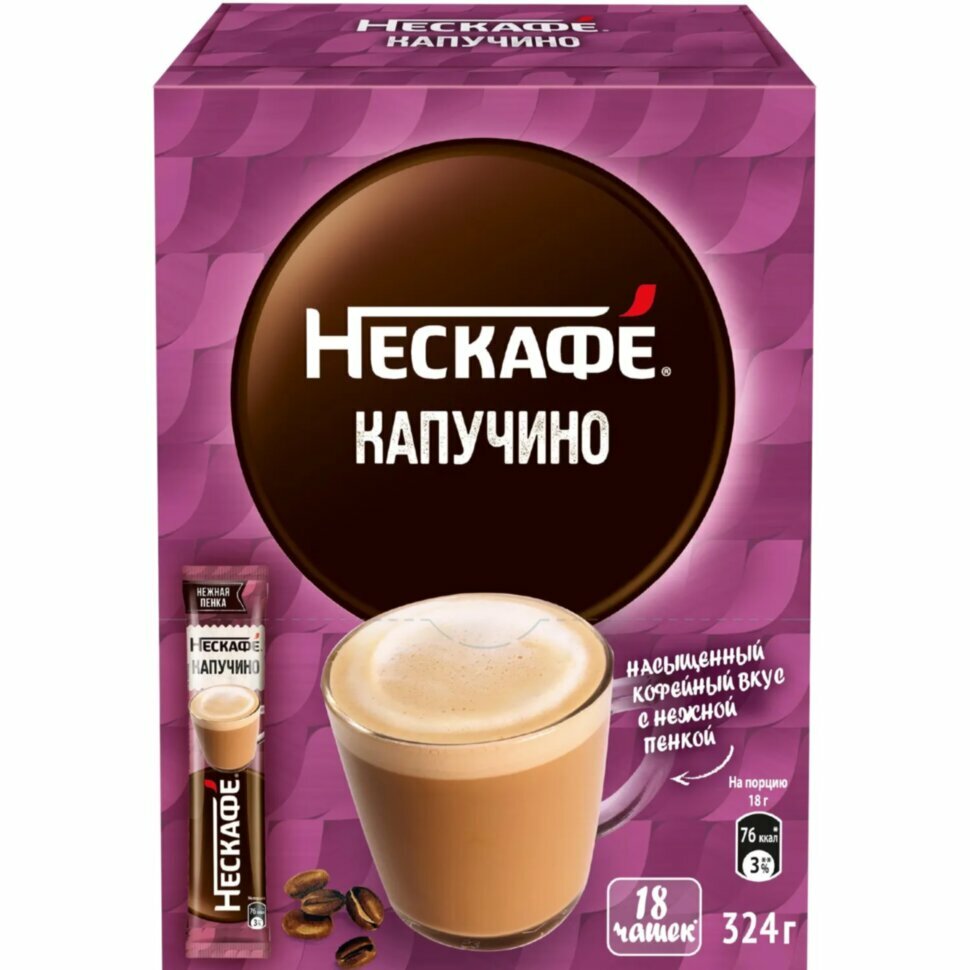 Кофе Nescafe Cappuccino раств, шоу-бокс, 18гх18шт/уп, 1612116