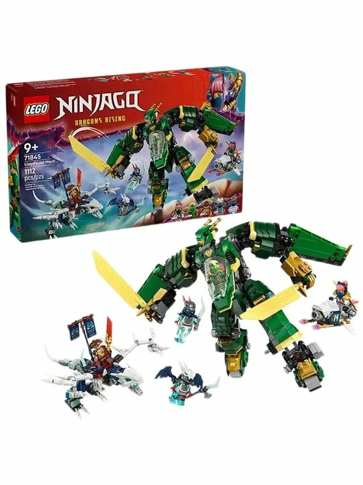 LEGO Dream City Hunter Series 71845 Меха-изменение Ллойда