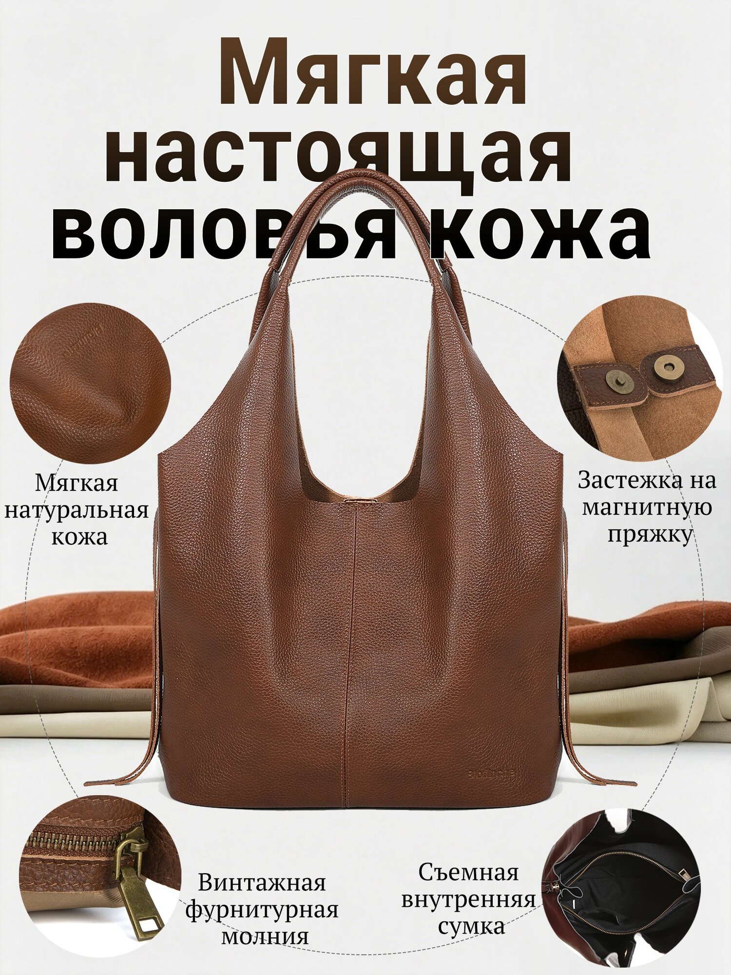 Сумка хобо  C300