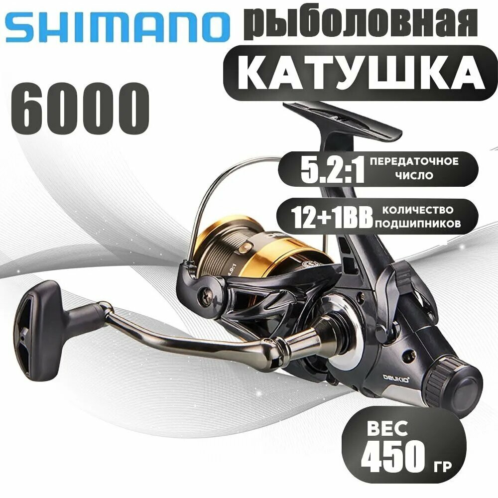 Shimano Катушка, диаметр катушки: 30 мм