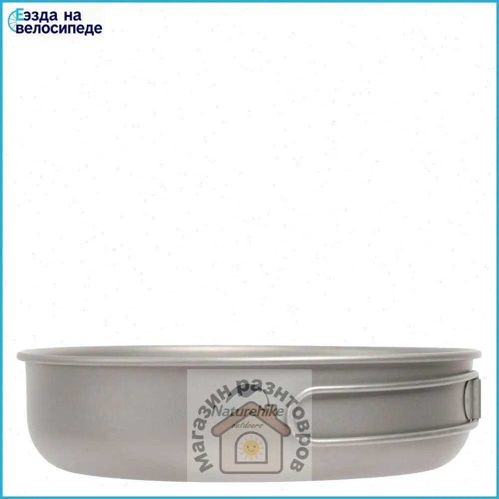 Сковорода Naturehike Tjp01 Outdoor Ti Frying Pan-9H 174 Mm Titanium (UNI)
