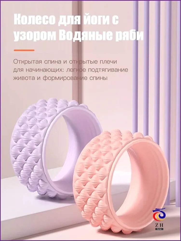 Валик для спины массажный спортивный для фитнеса пилатеса гимнастики / Роликовый массажер для тела ног спины,