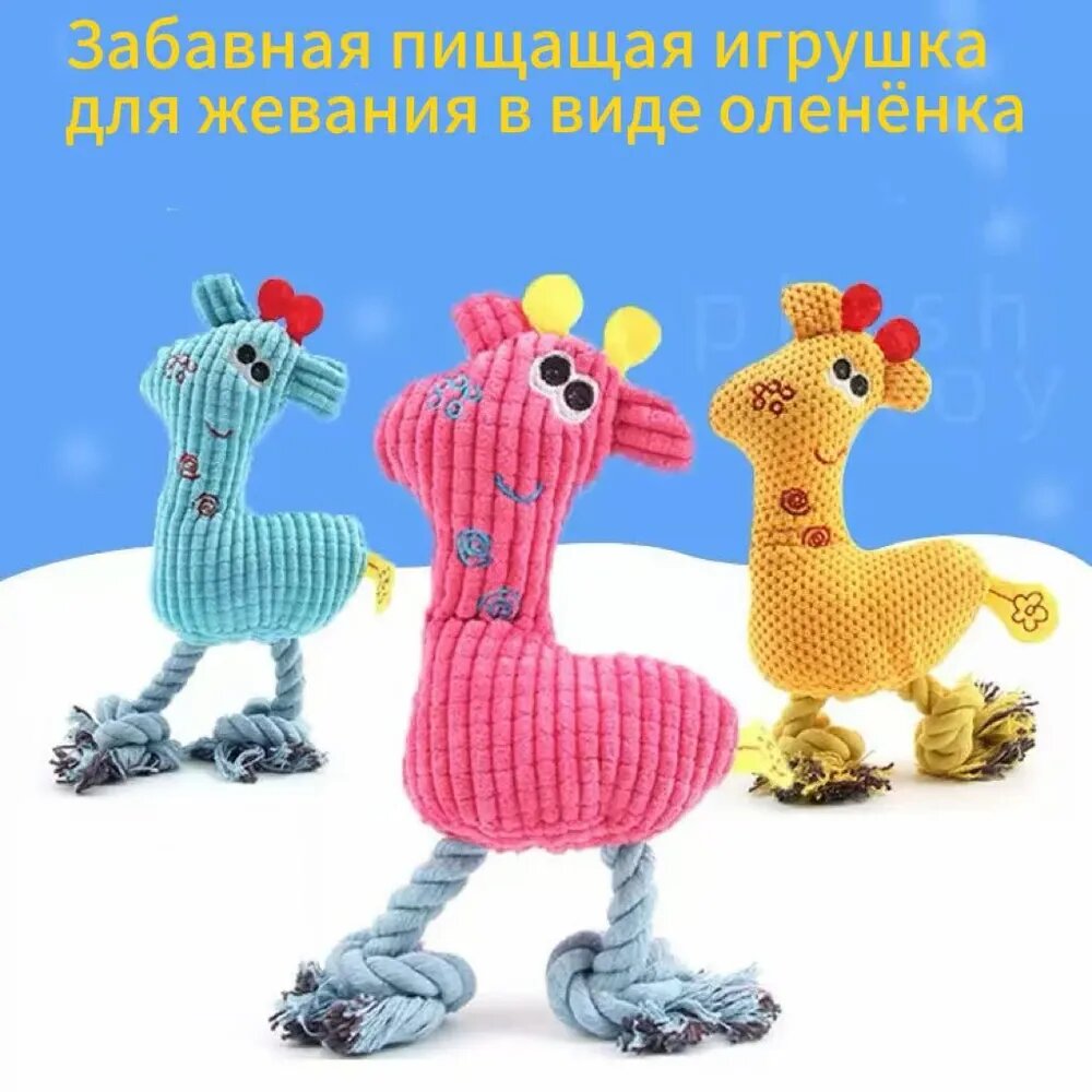 Бестселлер для питомцев