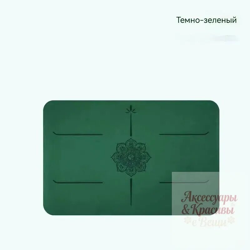 Коврик для йоги и фитнеса