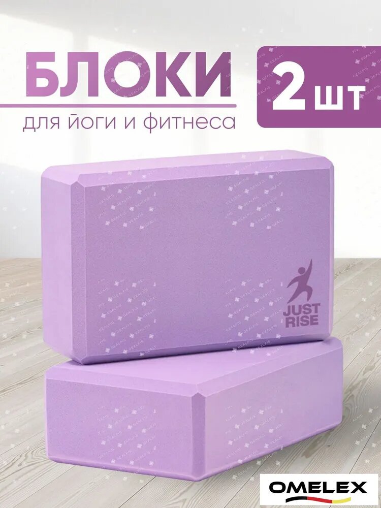 Блок для йоги