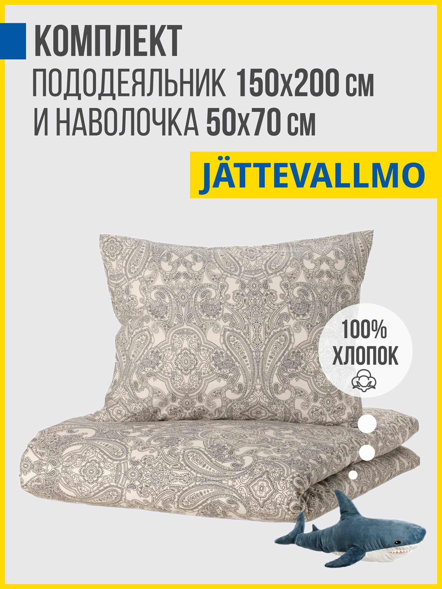 Постельное белье 1,5 спальное/50х70, Перкаль, 100% хлопок