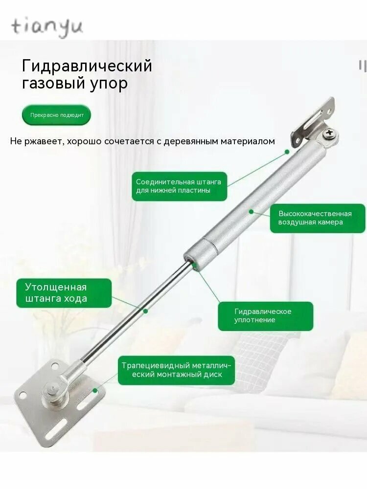 Газлифт мебельный ,26см