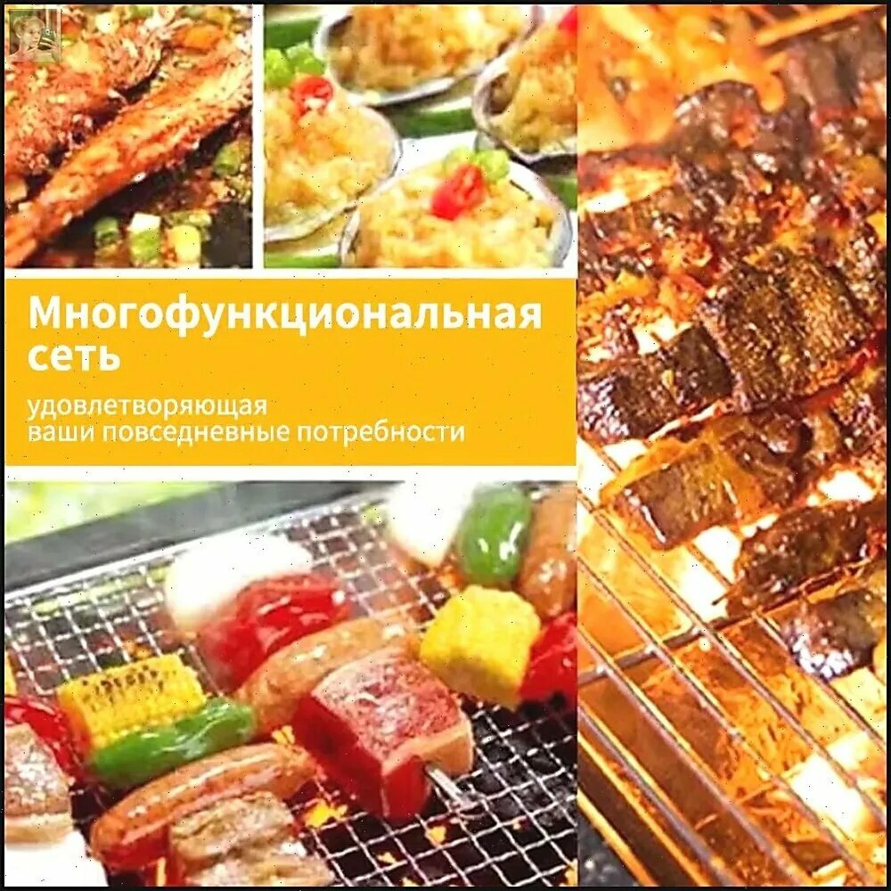 Решетка-гриль Чугун, длина 40 см, ширина 30 см,