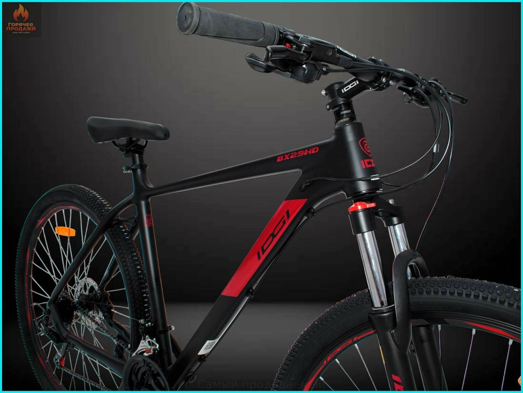 Велосипед Горный, Кассета Shimano, Полированные швы, Гидравлика, BX29HD-c0c3d18b0f14