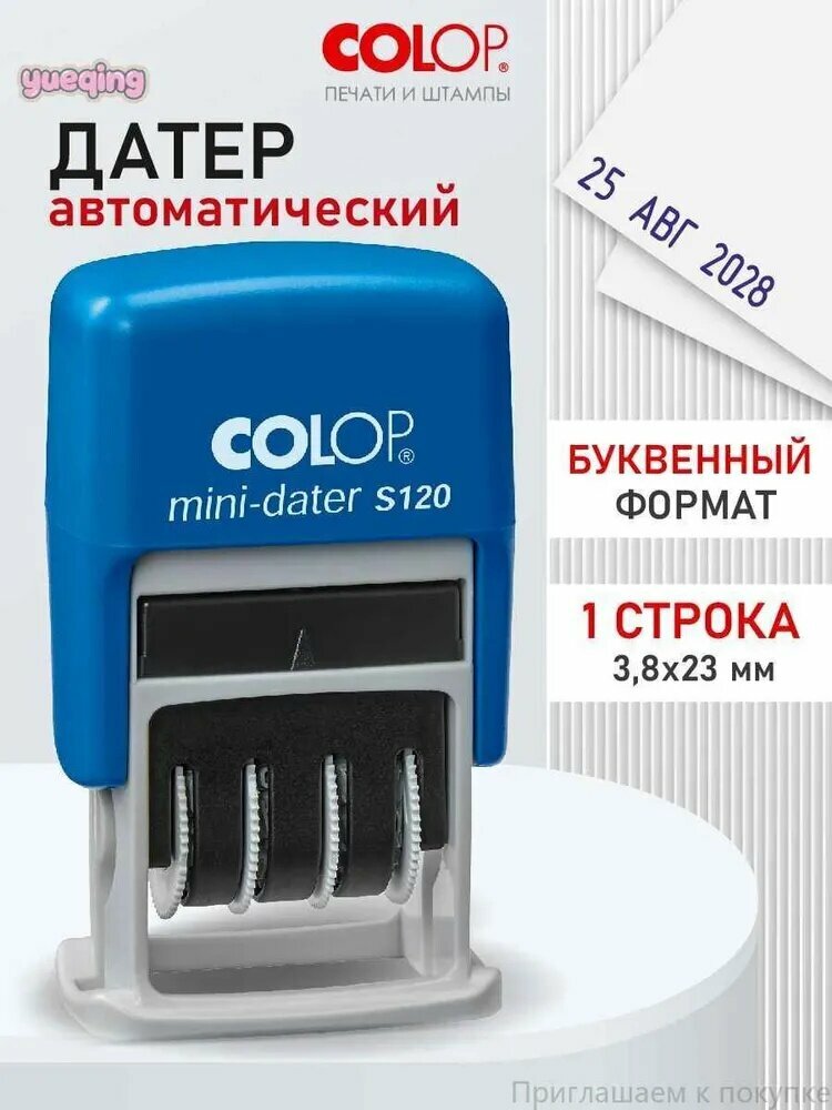 ShutingДатер/Расположение дат Год Месяц День
