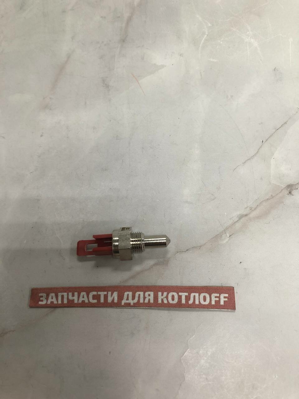 Датчик температуры ГВС BAXI 7815662