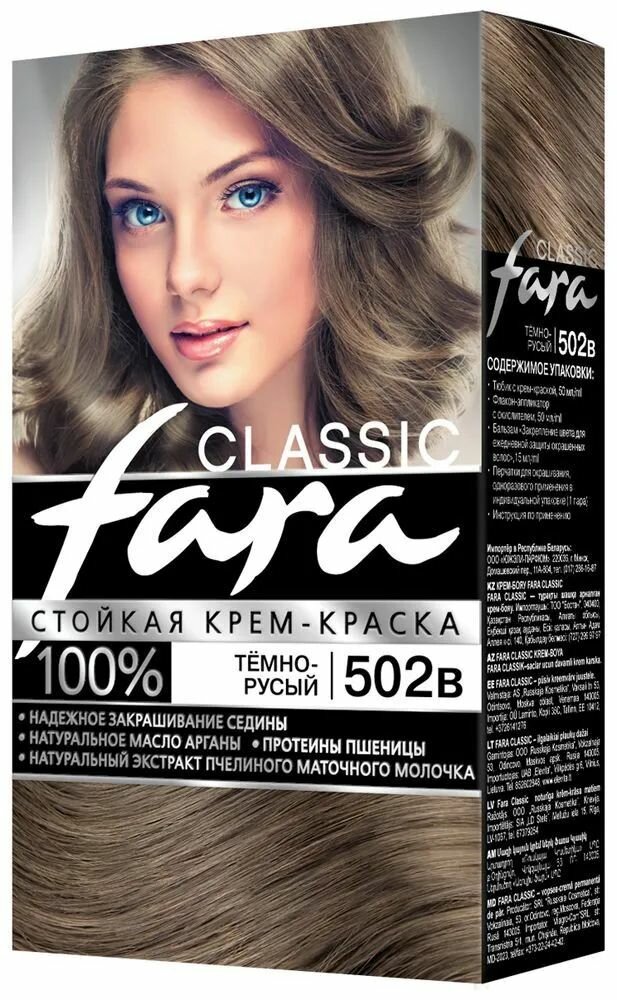 Fara Крем-краска для волос Classic, тон 502в темно-русый, стойкая, 115 г