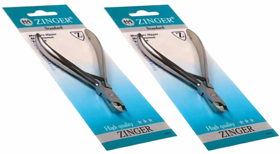 Кусачки маникюрные Zinger, B-001-S, 1-х пружинные, 2 шт