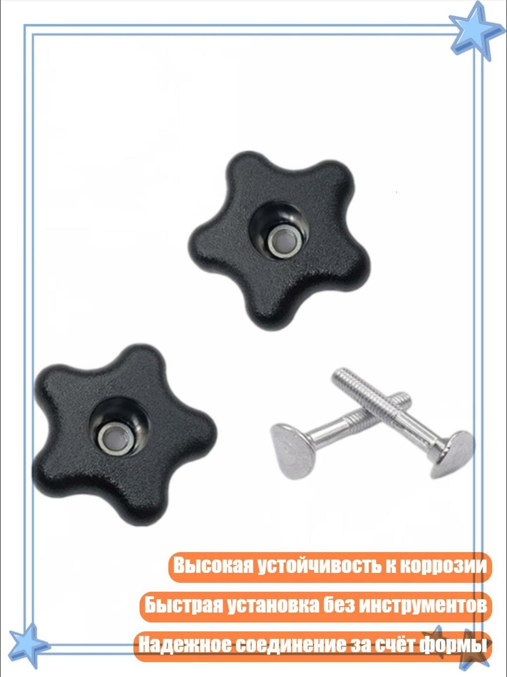 Комплект крепёжных зажимов для обслуживания техники на участке, Стиль B