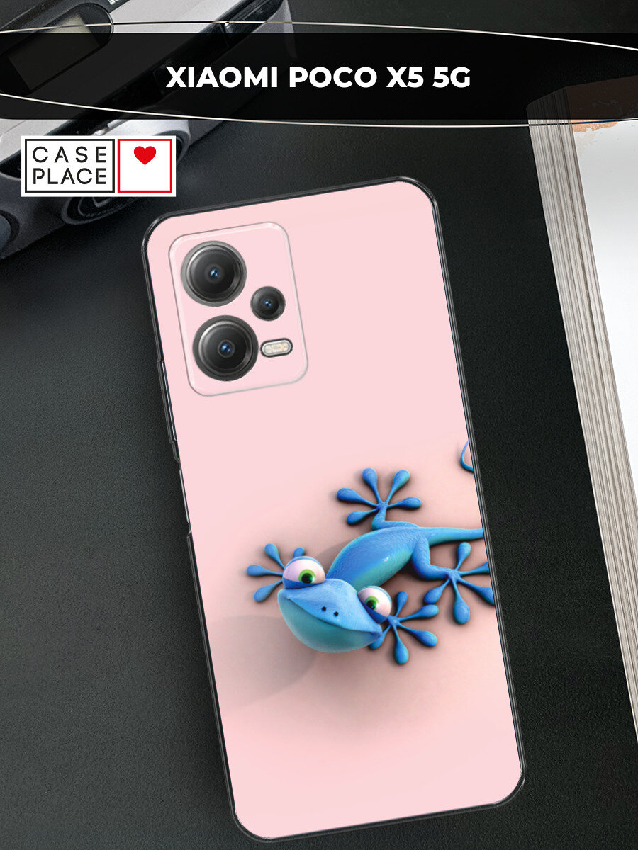 Чехол на Xiaomi Poco X5 5G / Сяоми Поко X5 5G с принтом Голубая ящерка
