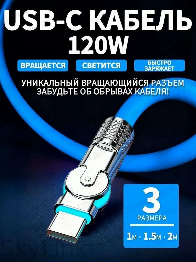Кабель для мобильных устройств USB Type-C/USB 2.0 Type-A, 2 м, синий