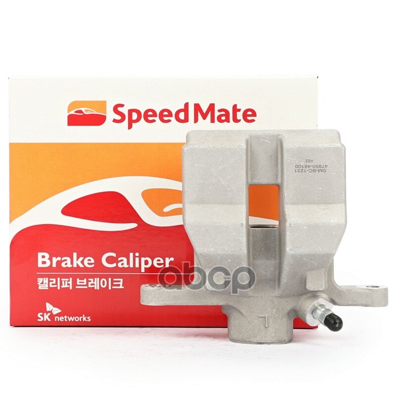 Суппорт задний левый LEXUS RX III (AL1) 47850-48100 SpeedMate арт. SM-BC1231