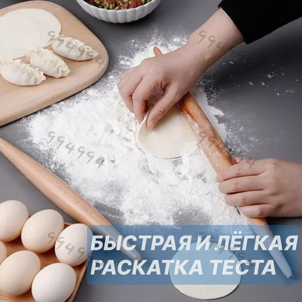 Скалка — фото 1