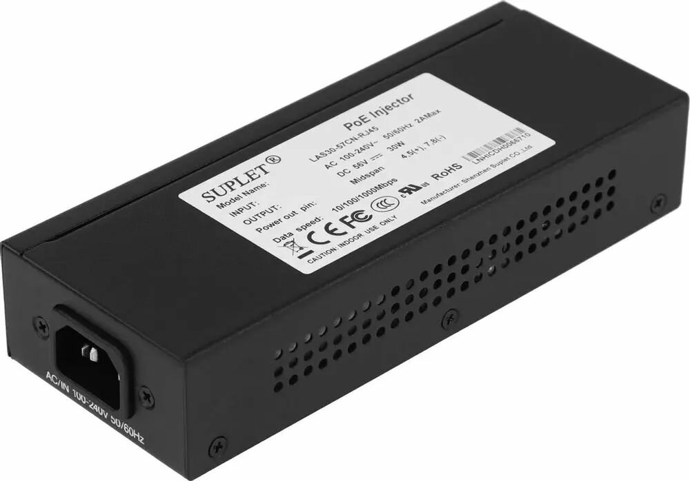 LAS30-57CN-RJ45 Hikvision PoE-инжектор