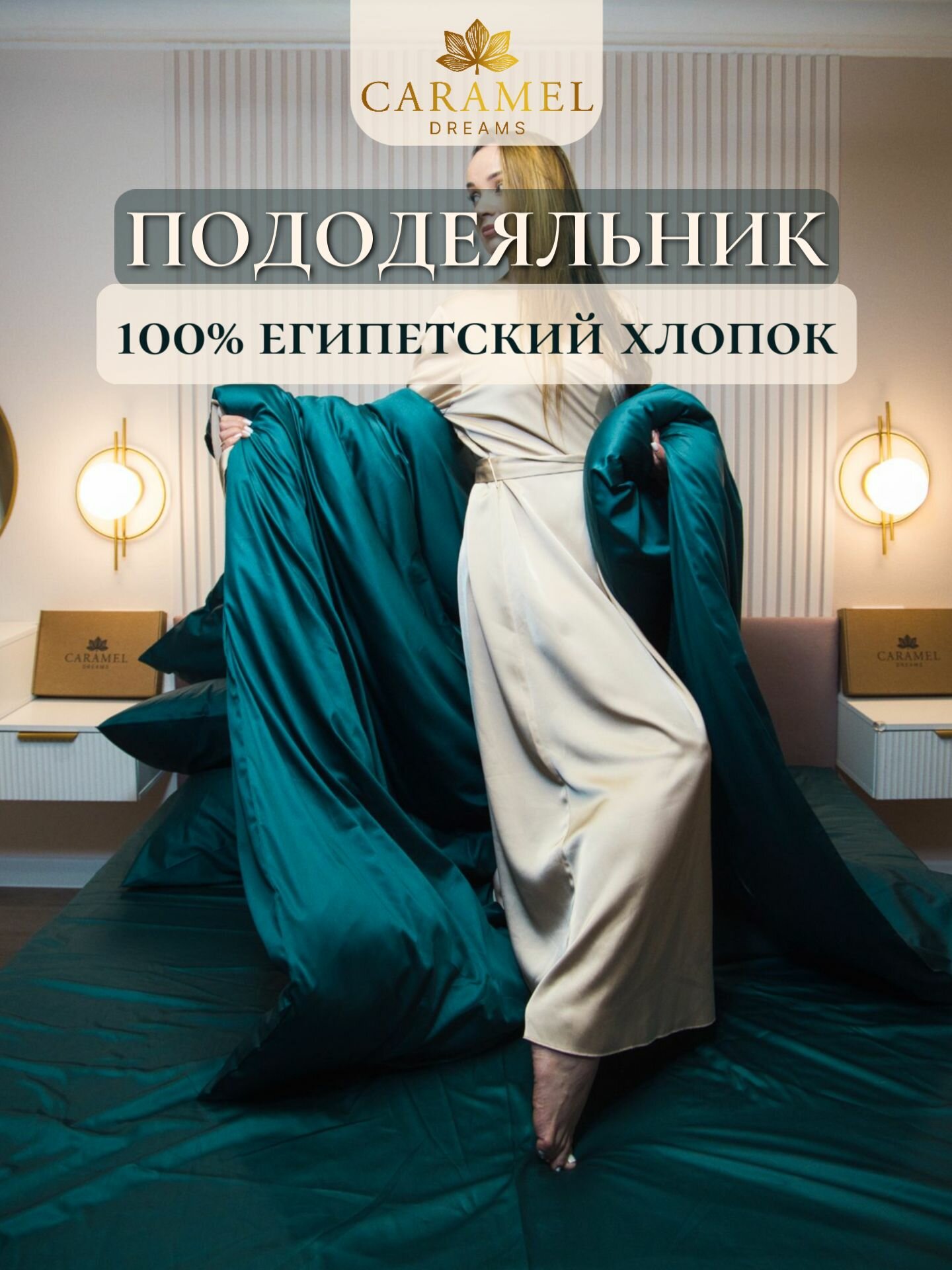 Пододеяльник 200х220 евро хлопок Зеленый