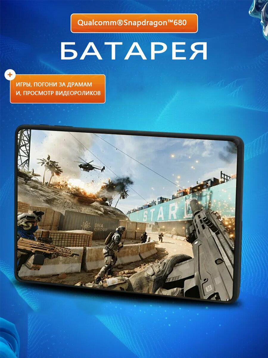 Игровой планшет ADVEPRO M10, диагональ 11,6", Express Keys, Android — фото 1