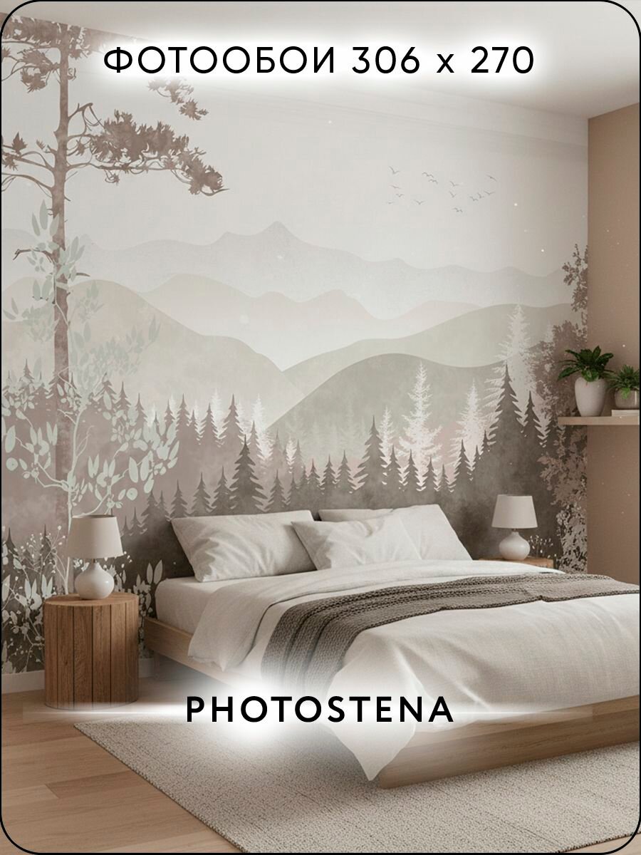 Фотообои на стену флизелиновые встык PHOTOSTENA Горы и лес 3,06 x 2,7 м 8,26 м2