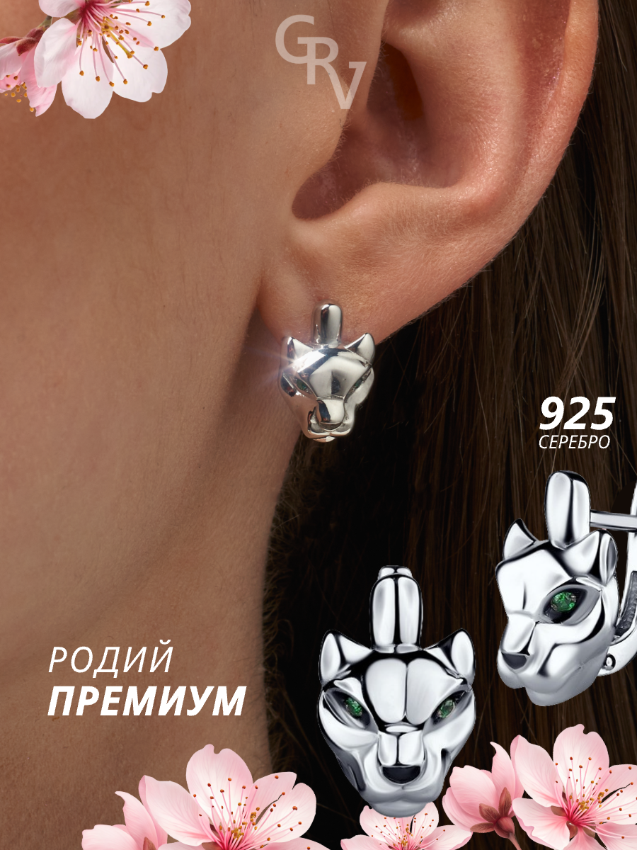 Серьги, серебро, 925 проба, родирование, фианит