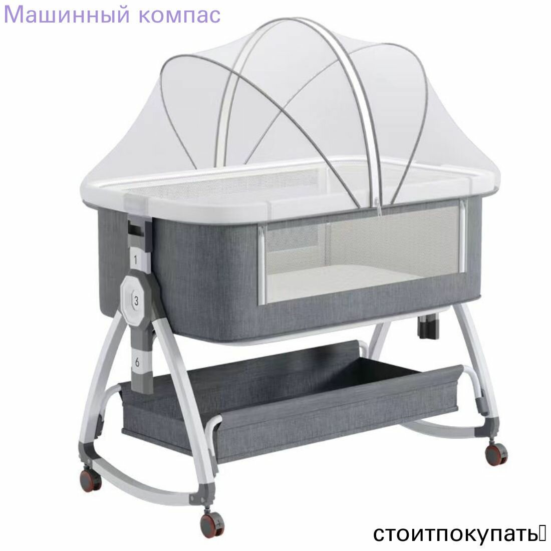 Колыбель