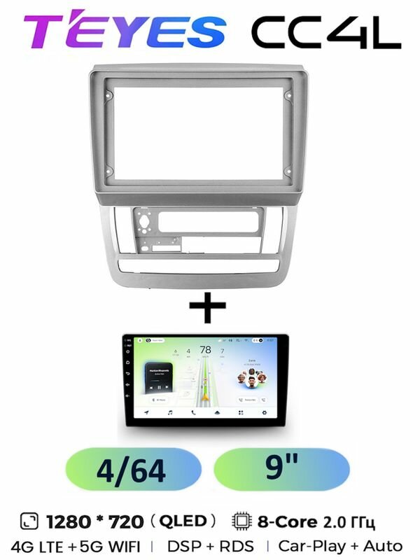 Магнитола Teyes CC4L 4/64 Gb для Toyota Alphard 1 H10 2002-2005 F1 9 дюймов, 8-ми ядерный процессор, QLED экран, 4G, Wi-Fi, CarPlay