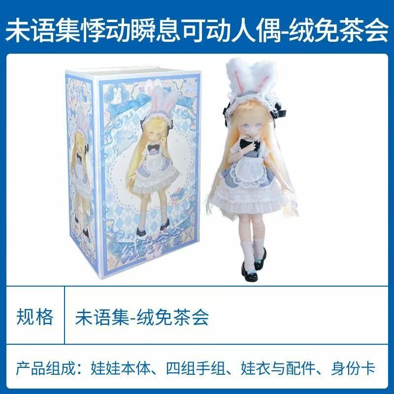 Куклы MJD, 1/8, 20 см, сменная одежда, тело из ПВХ, куклы аниме BJD, коллекционные игрушки, бренд momotale