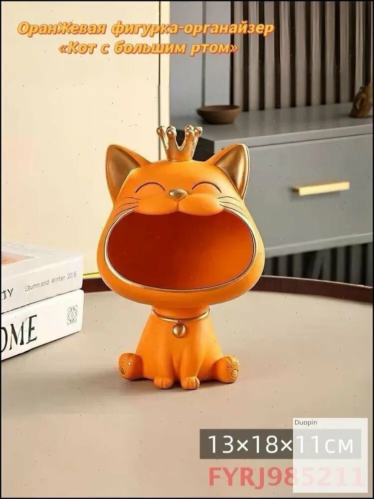 Конфетница, диаметр 13 см, 1 шт